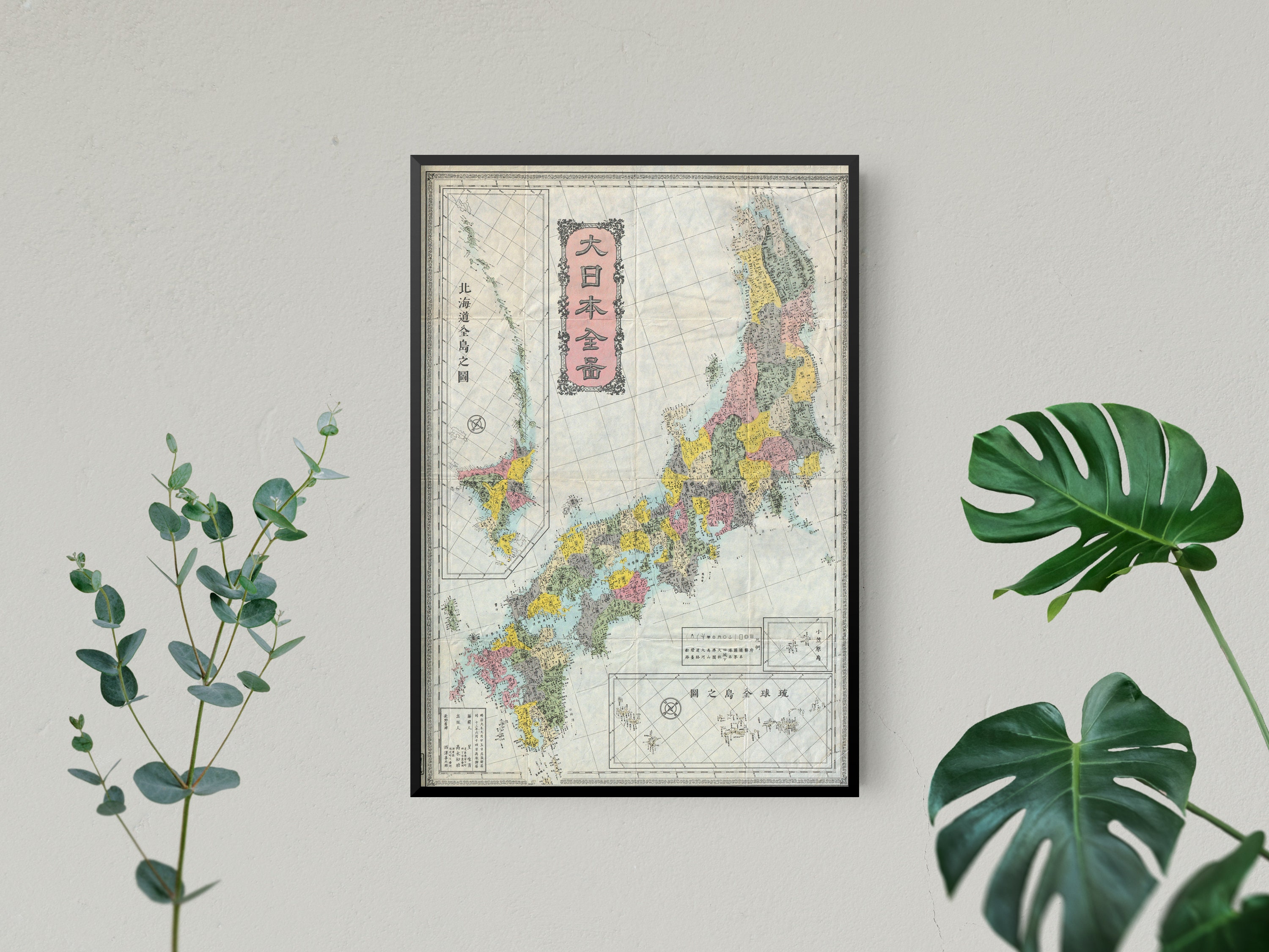 Vintage Historical Map of Japan Vintage Historic Map Print of - Etsy