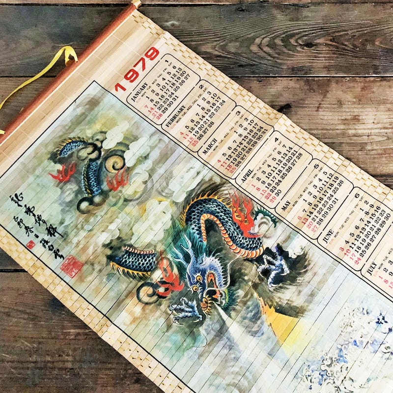 Asian Bamboo Scroll - Etsy