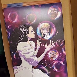 Labyrinth Fan Art Poster 11"x17" - Etsy