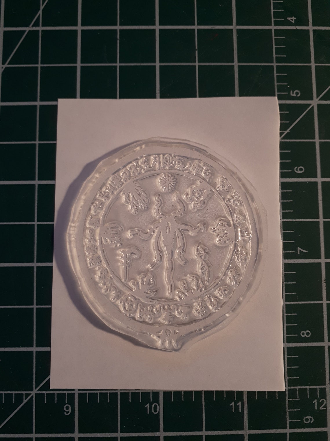 Sarkic Cult Stamp - Etsy