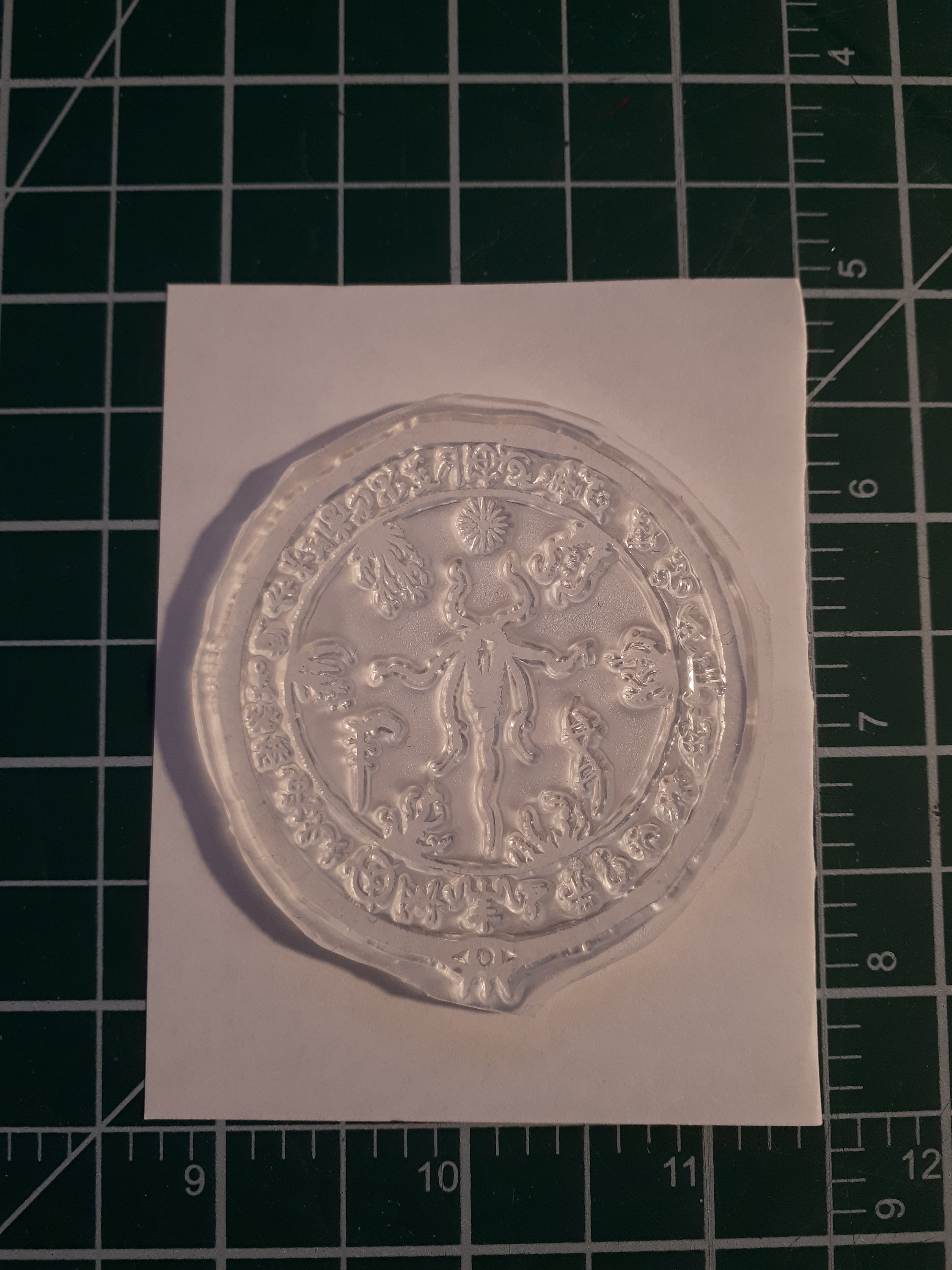 Sarkic Cult Stamp - Etsy