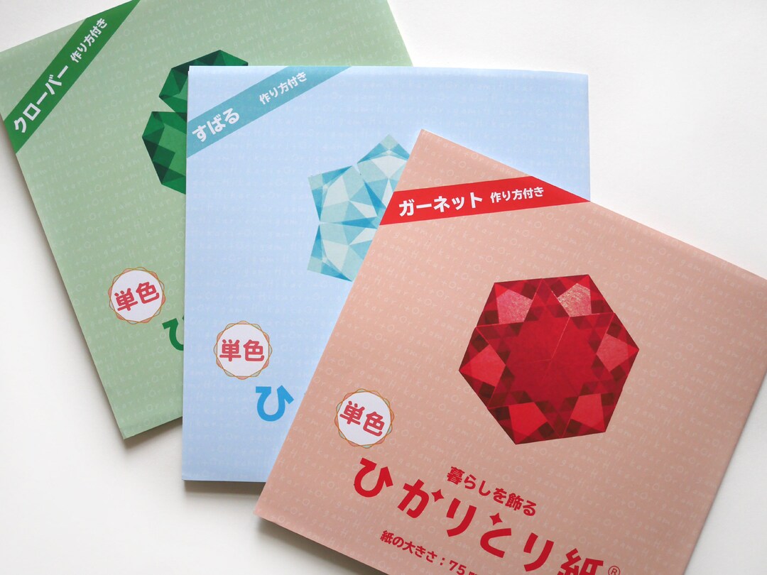 Origami Paper Transparent, 9 Colors, 7.5 X 7.5cm, Each Pack Includes ...