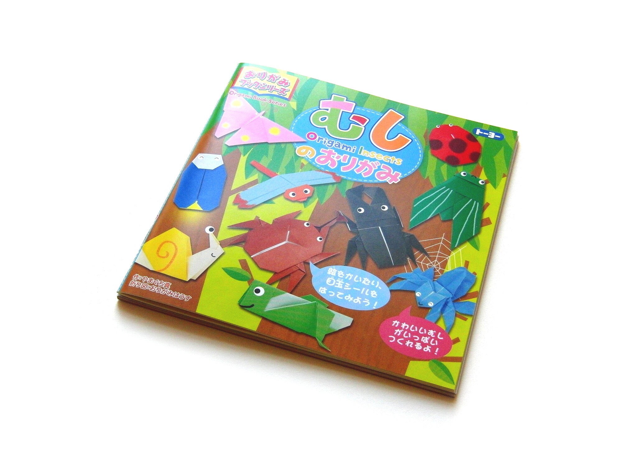 Origami Kit 10 Insects Instruction Booklet 32 | Etsy