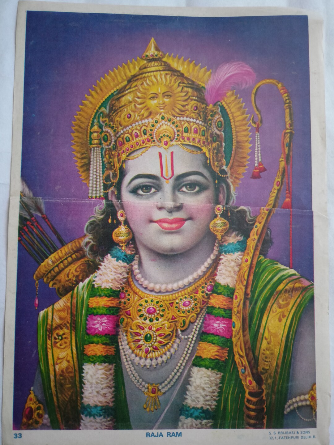 Hindu Religious Raja Ram Print Lithograph Collectible Antique Vintage ...