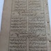 Old Antique Islamic Books Set of 8 Book Page Islamic Rare - Etsy