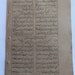 Old Antique Islamic Books Set of 8 Book Page Islamic Rare - Etsy