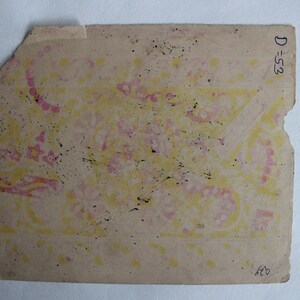 Handmade Old Textile Design Vintage Floral Paper Collectible Art - Etsy