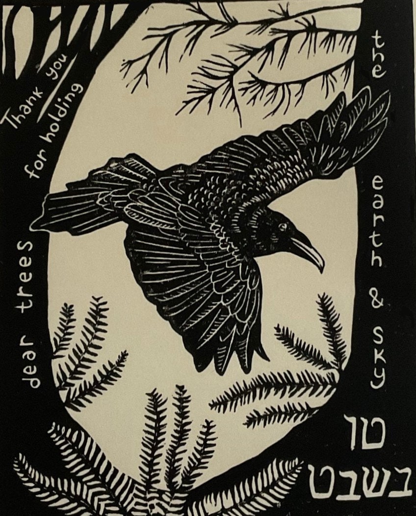 Dear trees thank you for holding the earth and the sky sold by Iliyan Iliev | SKU 47302248 | 35% ...