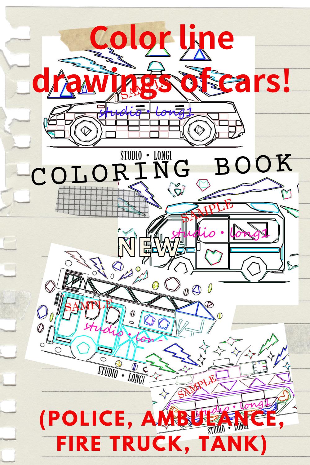 Car Coloring Book: Pop Art Rescue Vehicles (digital Download) - Etsy