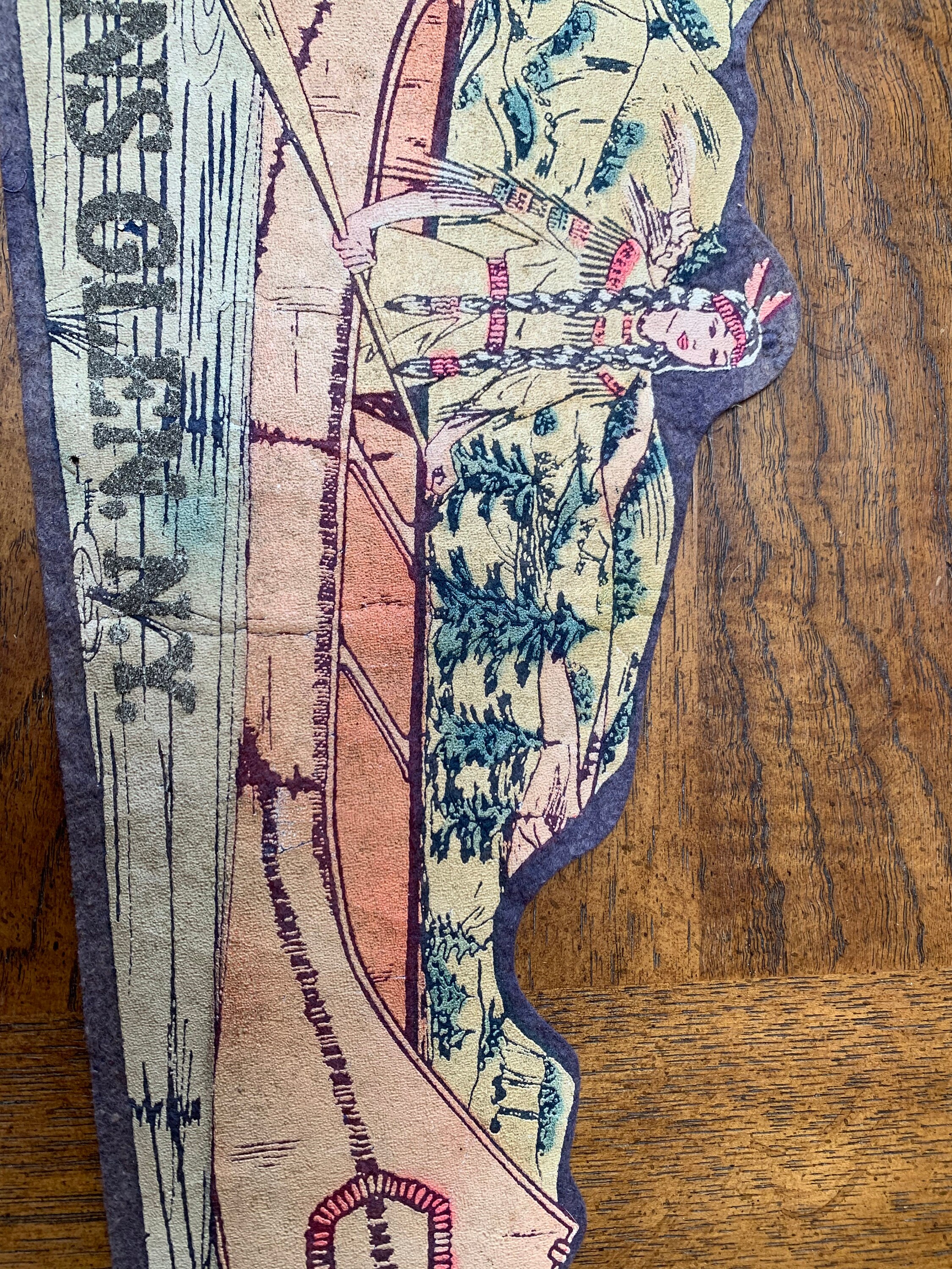 Vintage 1940s Silhouette Native American Canoe Soft Felt Pennant - Etsy