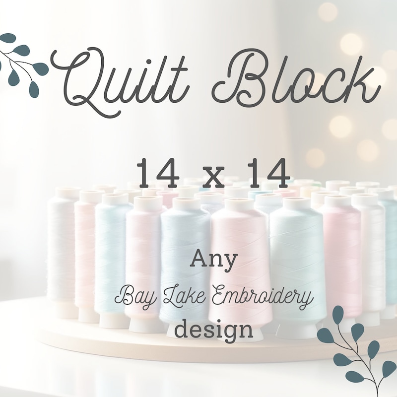 Framed Square Quilt Block - Etsy