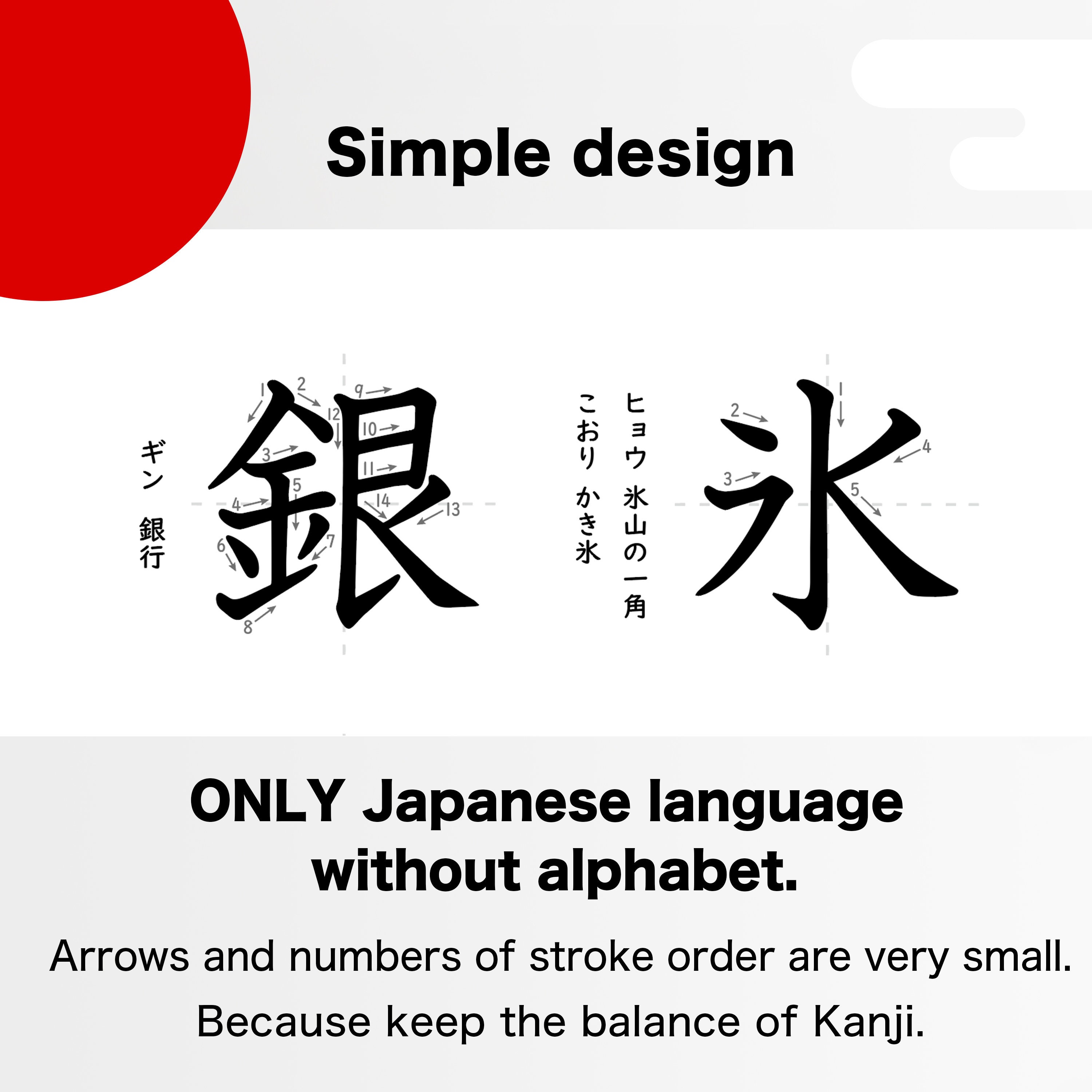 Japanese Kanji [ 3rd Grade ] Posters and Worksheets for Japanese ...