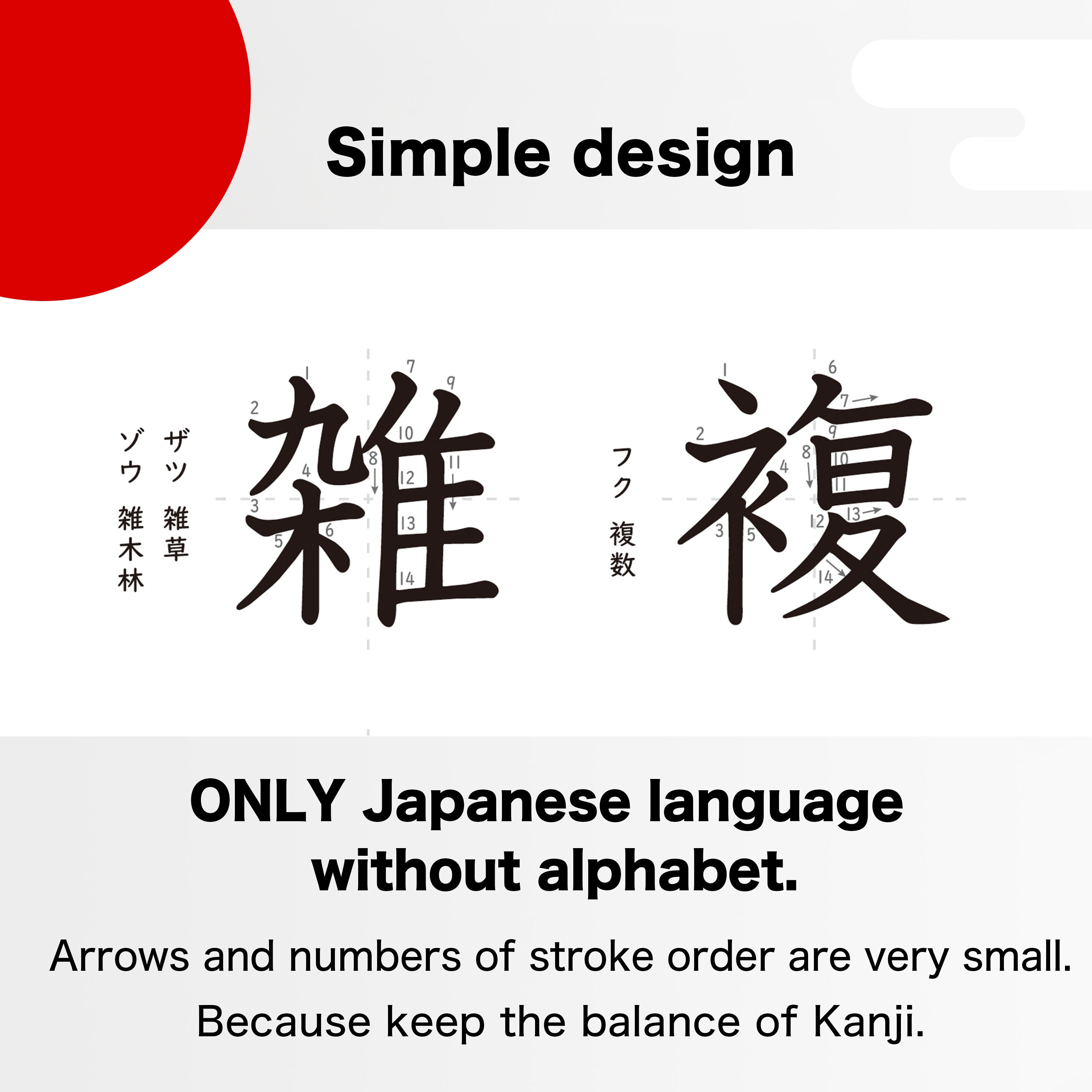 Japanese Kanji [ 5th Grade ] Posters and Worksheets for Japanese ...