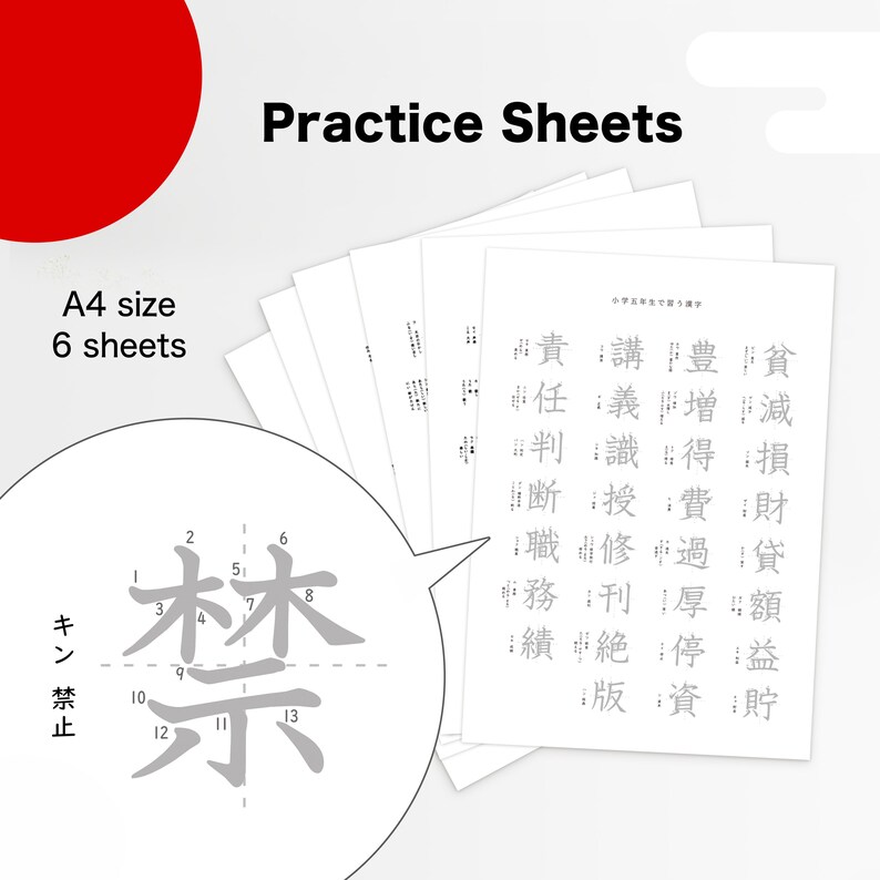 Japanese Kanji [ 5th Grade ] Posters and Worksheets for Japanese ...