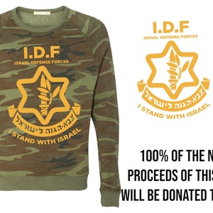 IDF israeli Defense Force Top, I Stand With Israel Ladies Sweatshirt ...