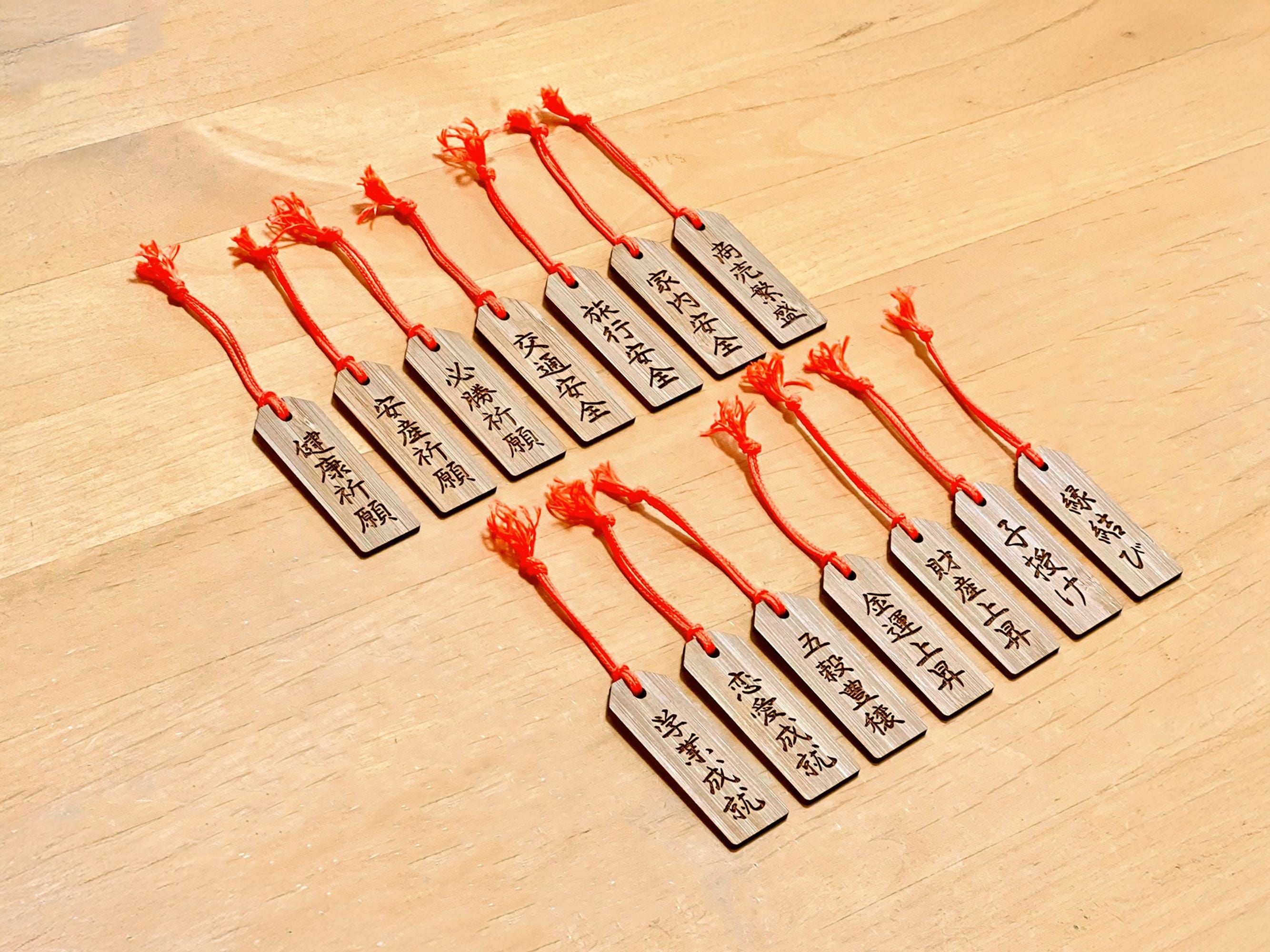 14 Types Japanese Kanji Prayer Charms Laser Cut File - Etsy