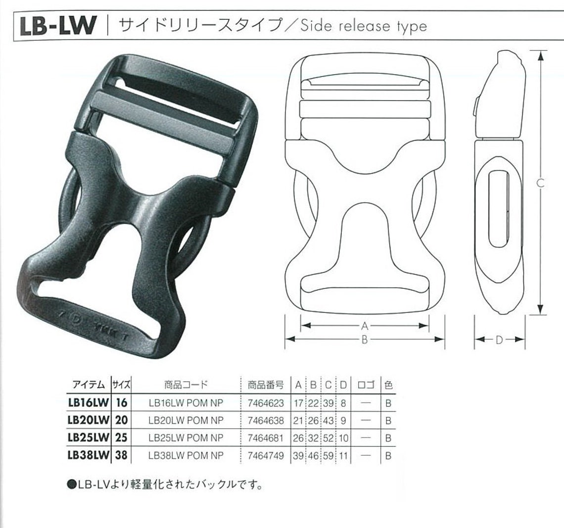 YKK Plastic Side Release Buckles Ultralight | Etsy