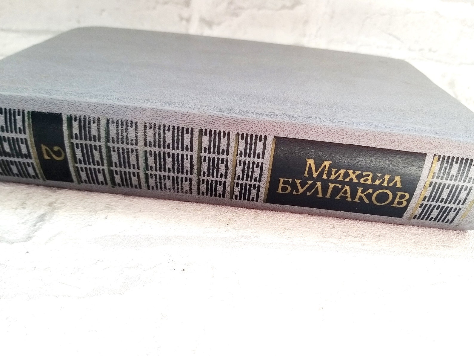 Book Vintage Novel Classic Book Russian Writer Classics - Etsy