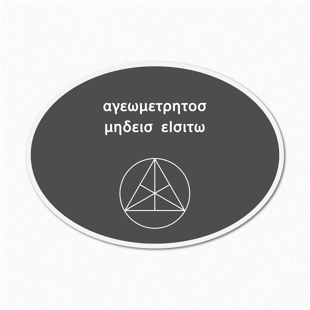 Plato Academy Door Sticker: Let None Ignorant of Geometry Enter ...