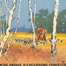 Vintage LNER Epping Forest Railway Poster A3/A2/A1 Print - Etsy UK