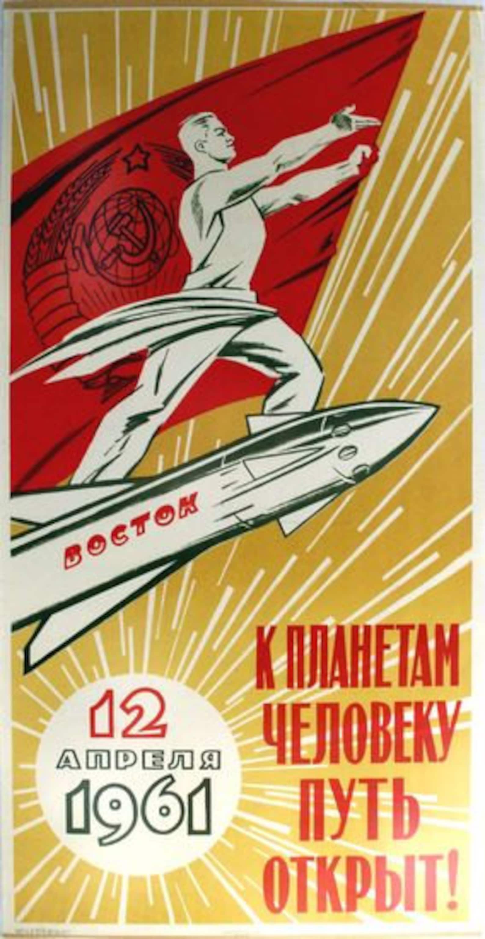 Vintage 1961 Vostok Rocket Soviet Union Propaganda Poster A3 - Etsy