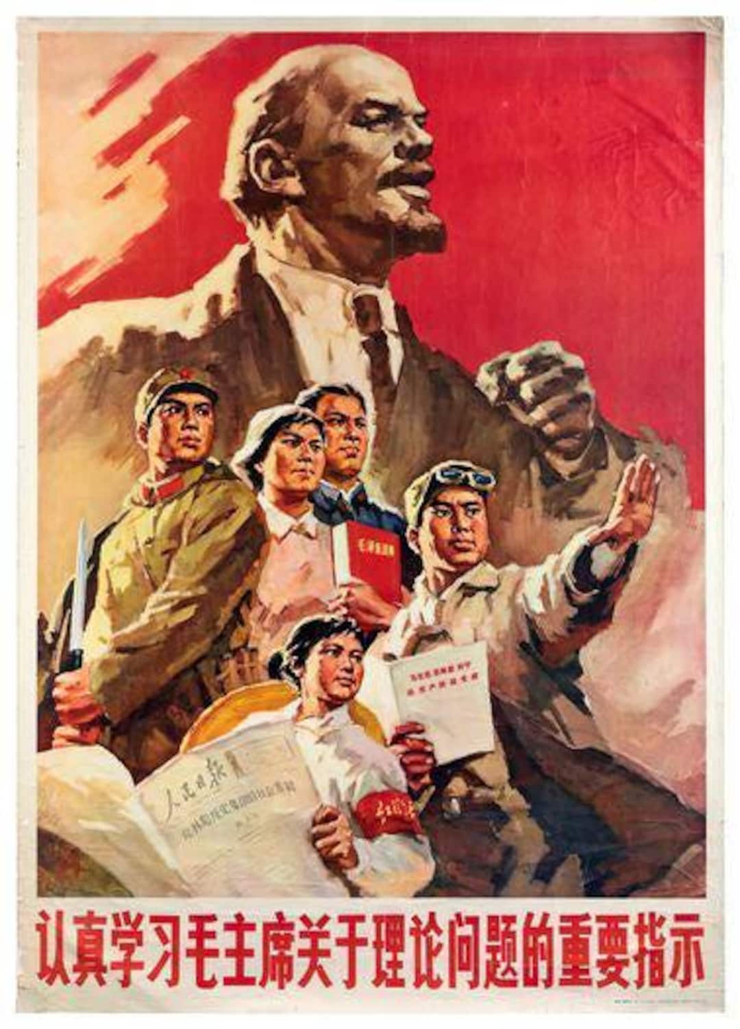 Vintage Chinese Communist Party Following the Teachings of Lenin ...