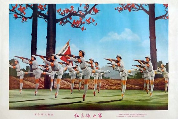 Vintage Chinese Propaganda Poster Ballet Dancers With Guns A3 - Etsy