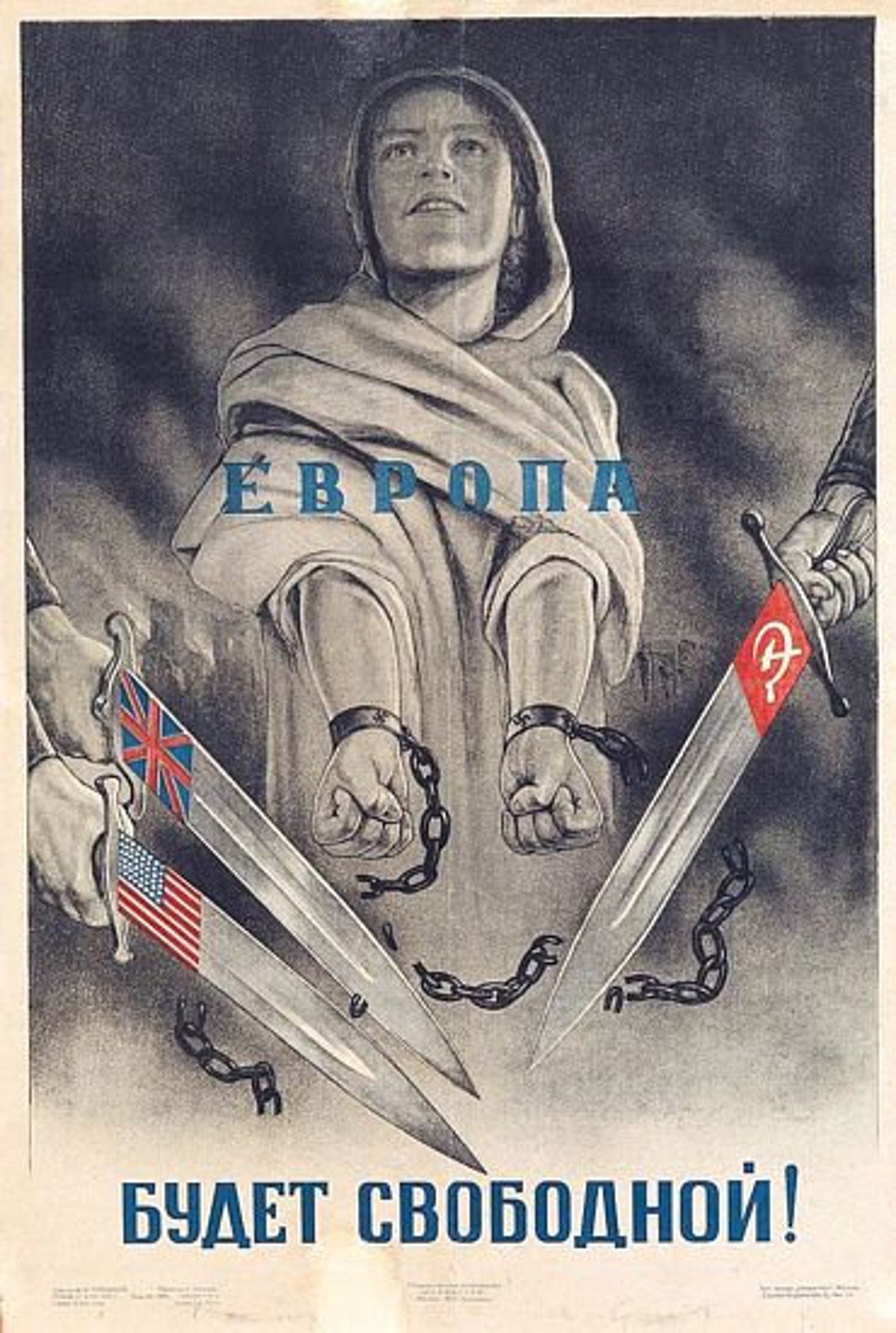 Vintage Soviet Union Mother Russia Propaganda Poster A3 Print - Etsy UK