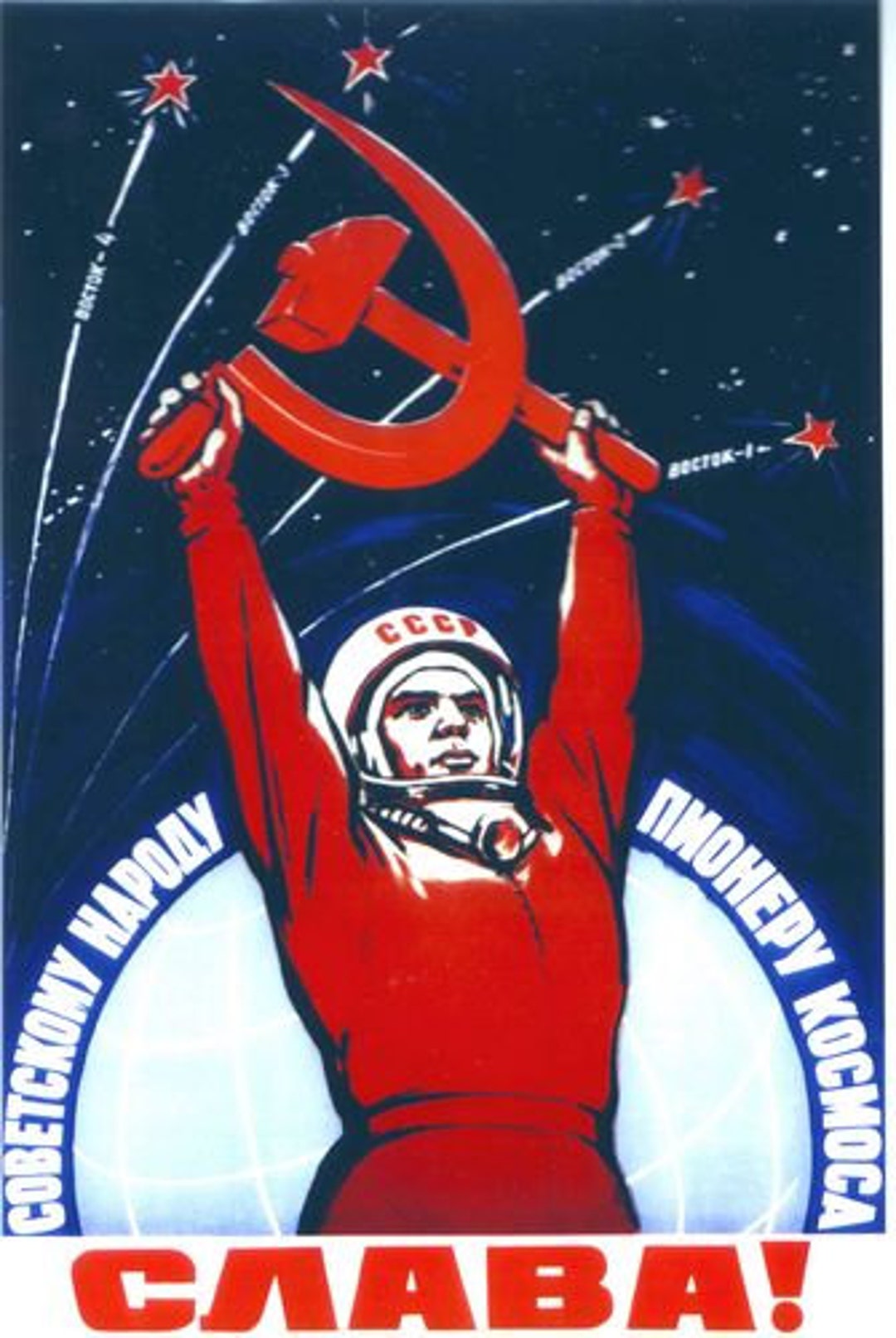 Vintage Soviet Union Cosmonaut Propaganda Poster A3/A2/A1 Print - Etsy UK