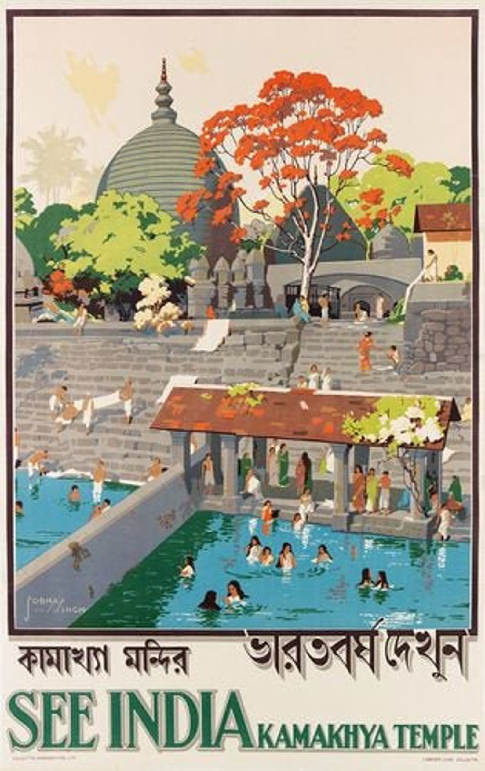 Vintage Kamakhya Temple Assam India Tourism Poster A3 Print - Etsy