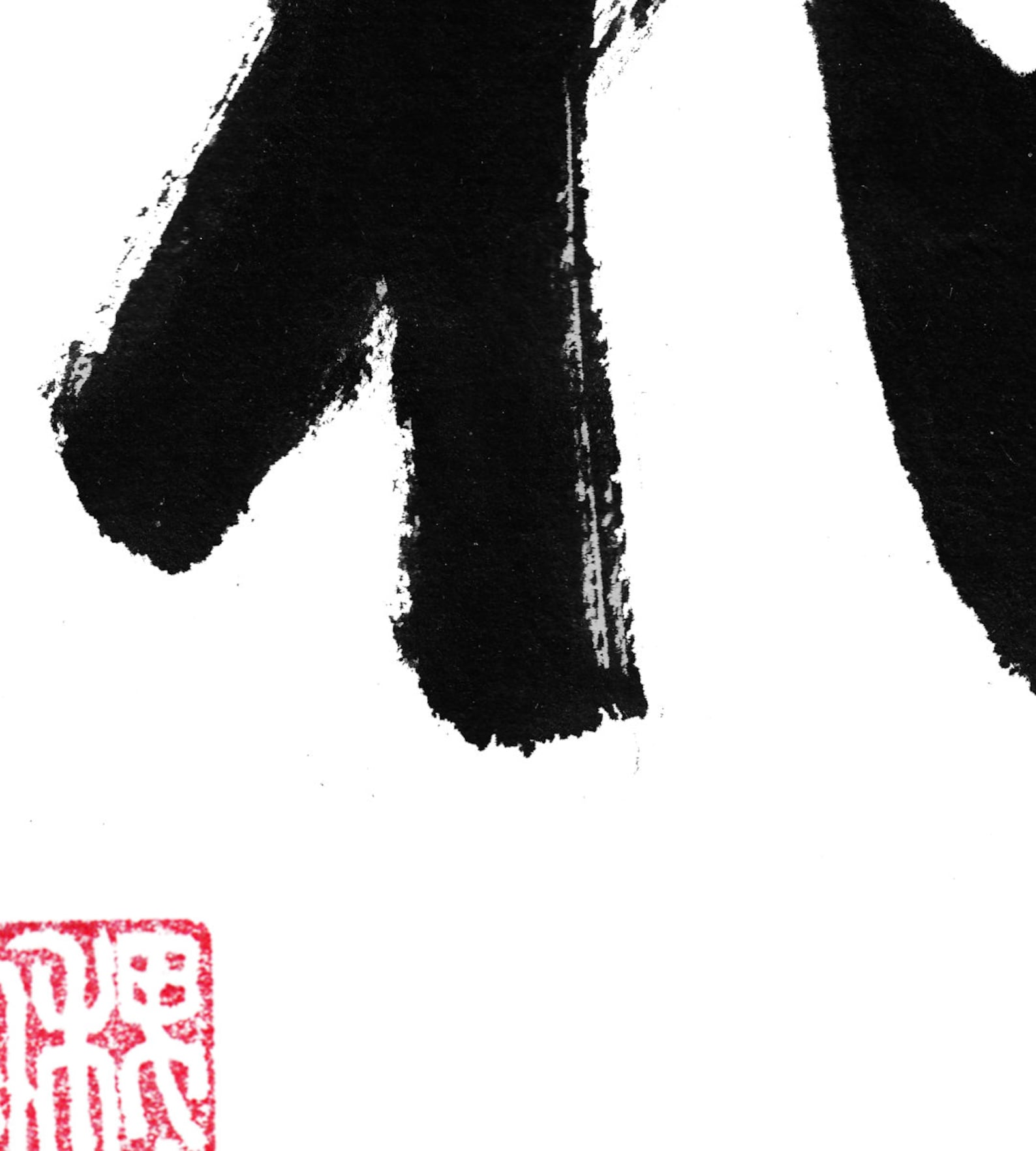 Blessing 福 Printable Chinese Character Calligraphy Writing, Calligraphy ...