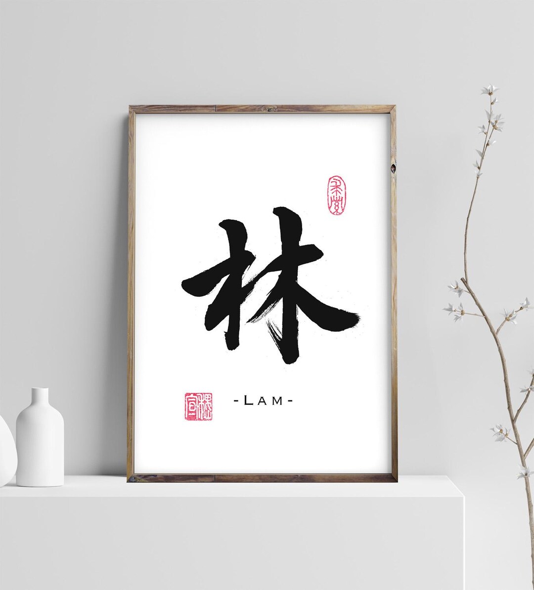 Custom Name Art - Personalized Chinese Calligraphy Print in Kaishu ...