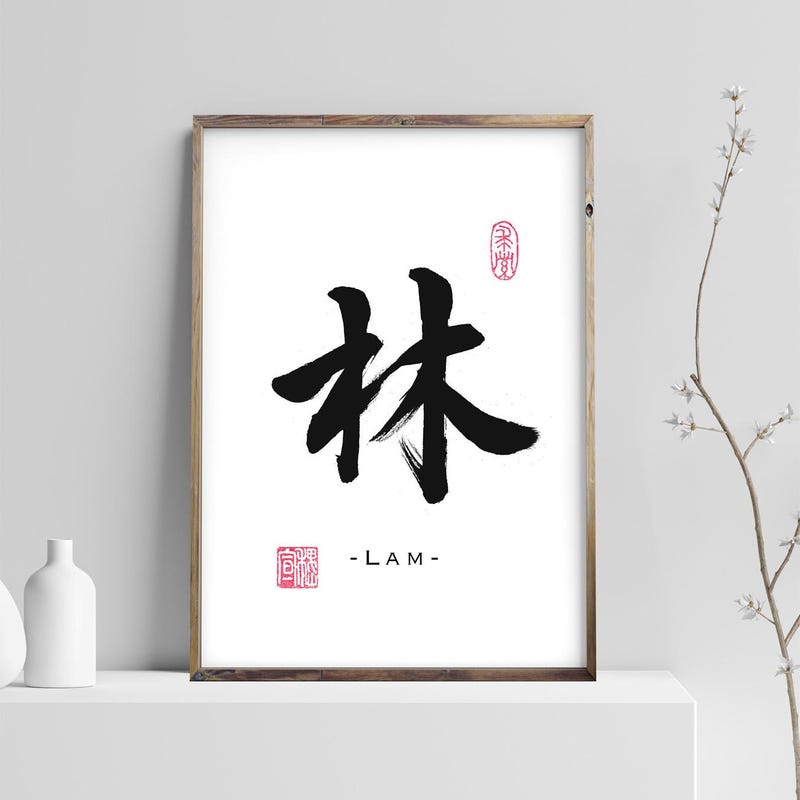 Asian Calligraphy - Etsy