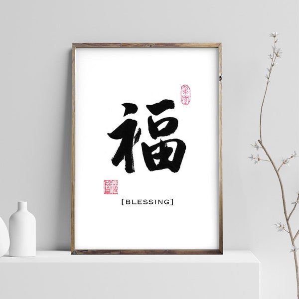 Calligraphy Writing - Etsy