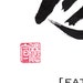 Fate 緣缘 - Printable Chinese Japanese Character Calligraphy Writing ...