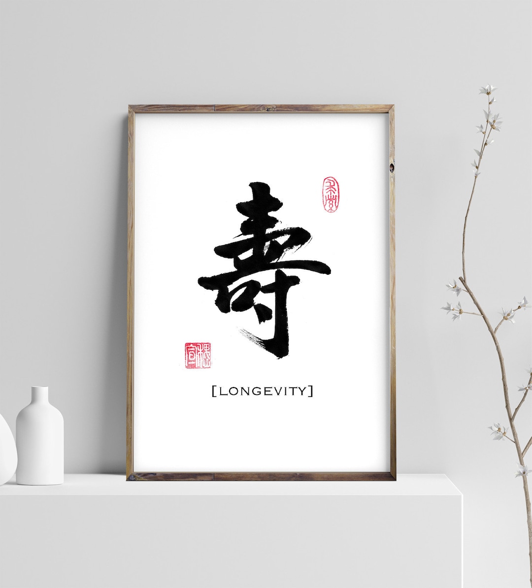 Longevity 壽寿 - Printable Chinese Character Calligraphy Writing ...