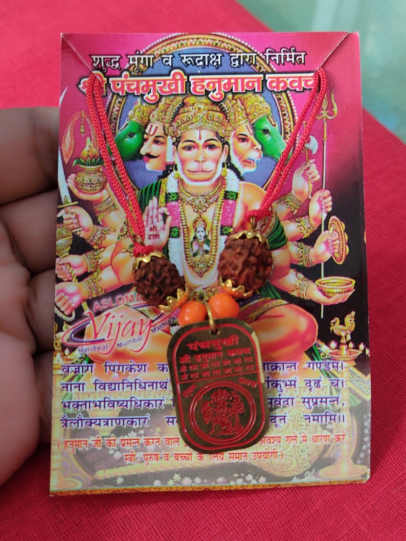 Panchmukhi Hanuman Kavach is for Protection Strength and Spiritual ...