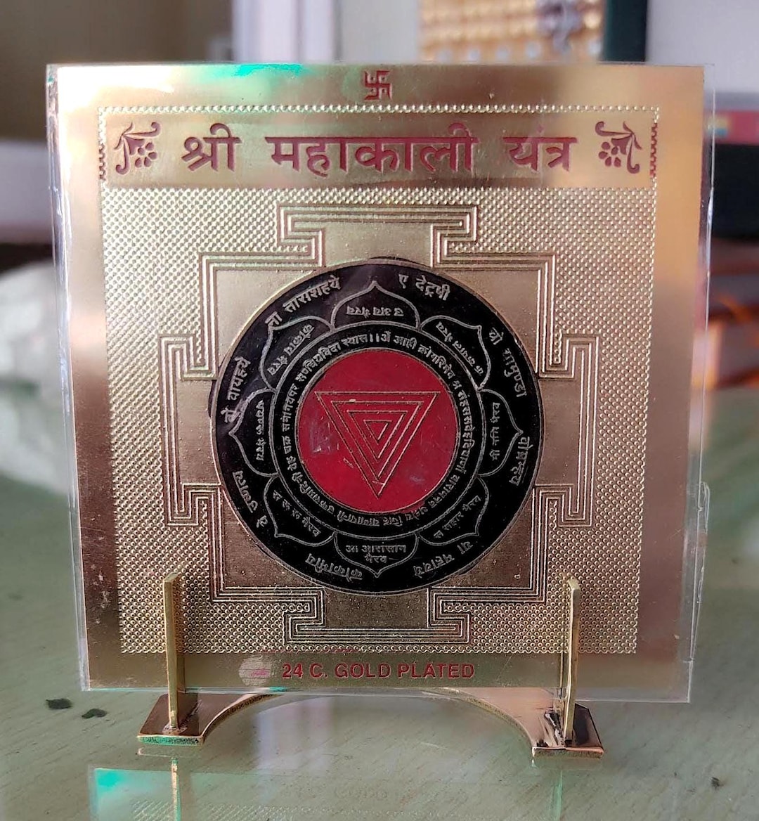 Maha Kali Yantra: Gold Plated Sacred Geometry 3 X 3 Inch With Brass ...