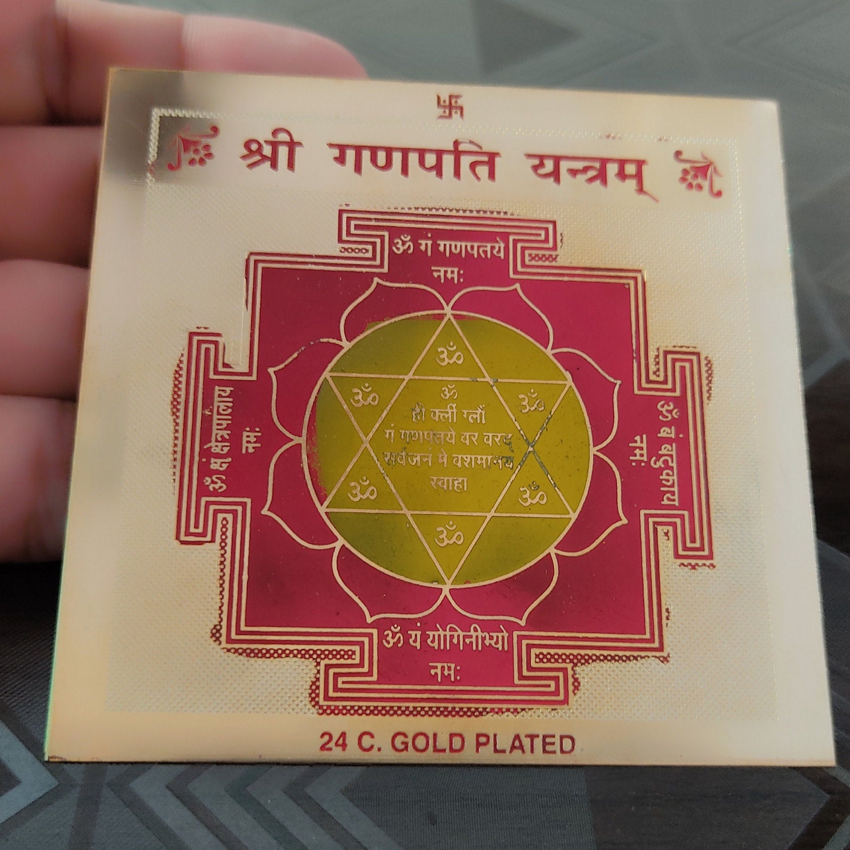 Sri Shri Ganapati Ganesh Yantra God of Good Luck and Prosperity ...