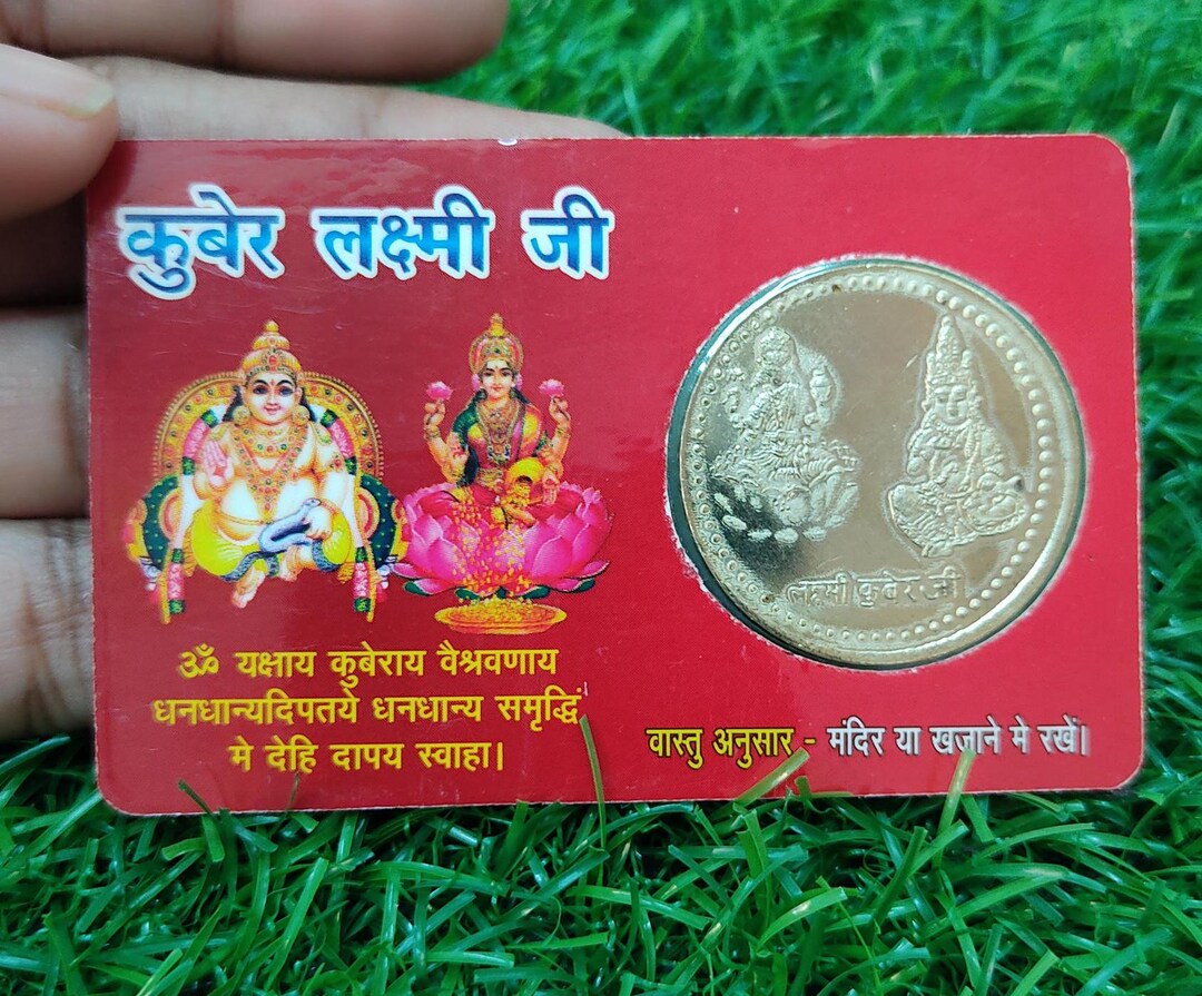 Shri Kuber Laxmi Golden Coin ATM Card Get Blessing From God of Wealth ...