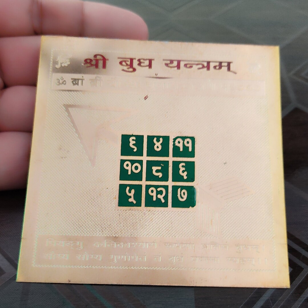 Budh Yantra is a Mystical Design in Vedic Astrology to Harness the ...