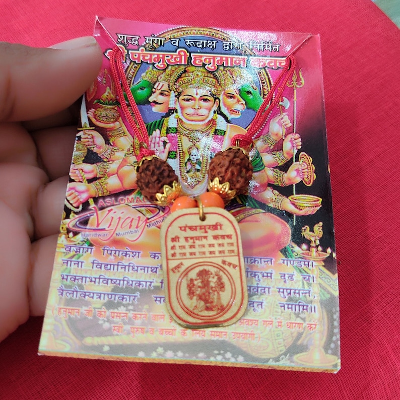 Panchmukhi Hanuman Kavach is for Protection Strength and Spiritual ...