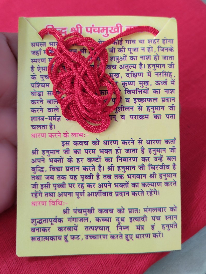 Panchmukhi Hanuman Kavach is for Protection Strength and Spiritual ...