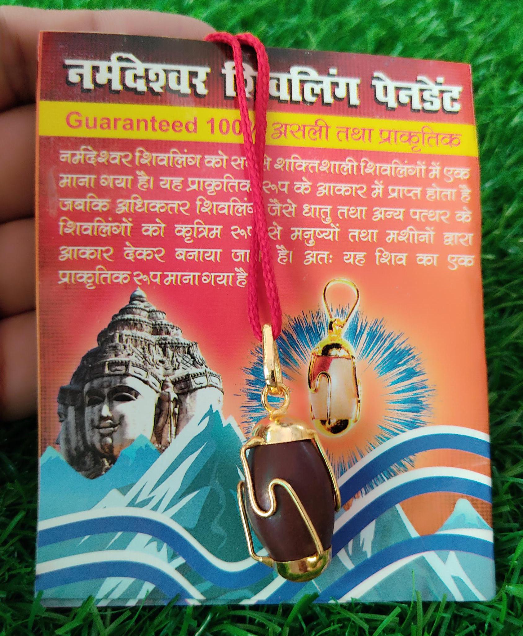 Narmada Shivling Pendant Narmadeshwar Shiv Lingam Locket Stone Pendant ...