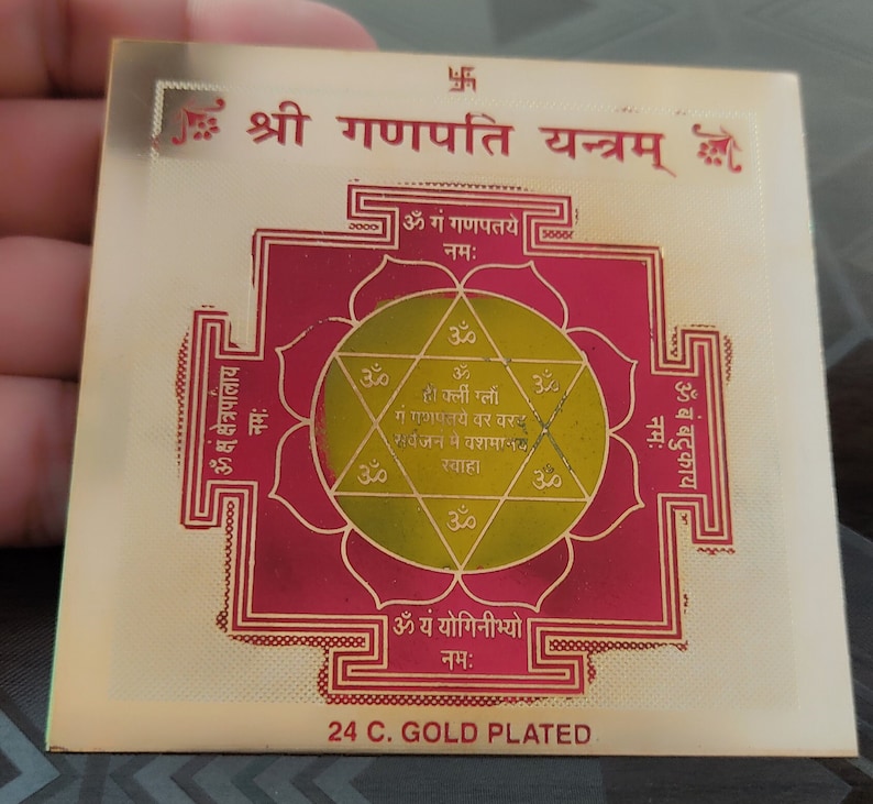 Sri Shri Ganapati Ganesh Yantra God of Good Luck and Prosperity ...