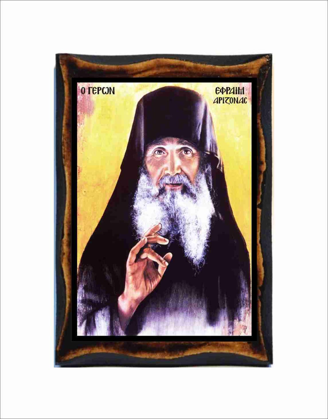 Elder Ephraim of Arizona - Geronda Ephraim of Arizona - Ephraim of ...