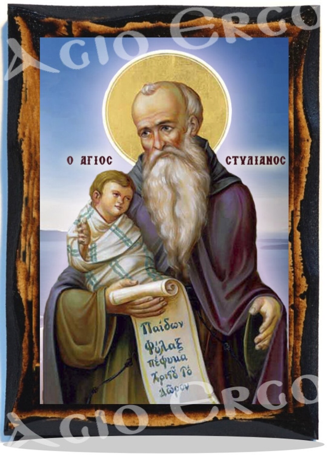 Saint Stylianos of Paphlagonia Greek Orthodox Russian Mount - Etsy