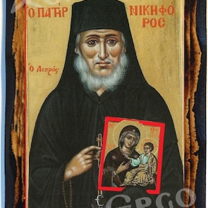 Saint Nicephorus the Leper Greek Orthodox Russian Mount Athos Byzantine ...
