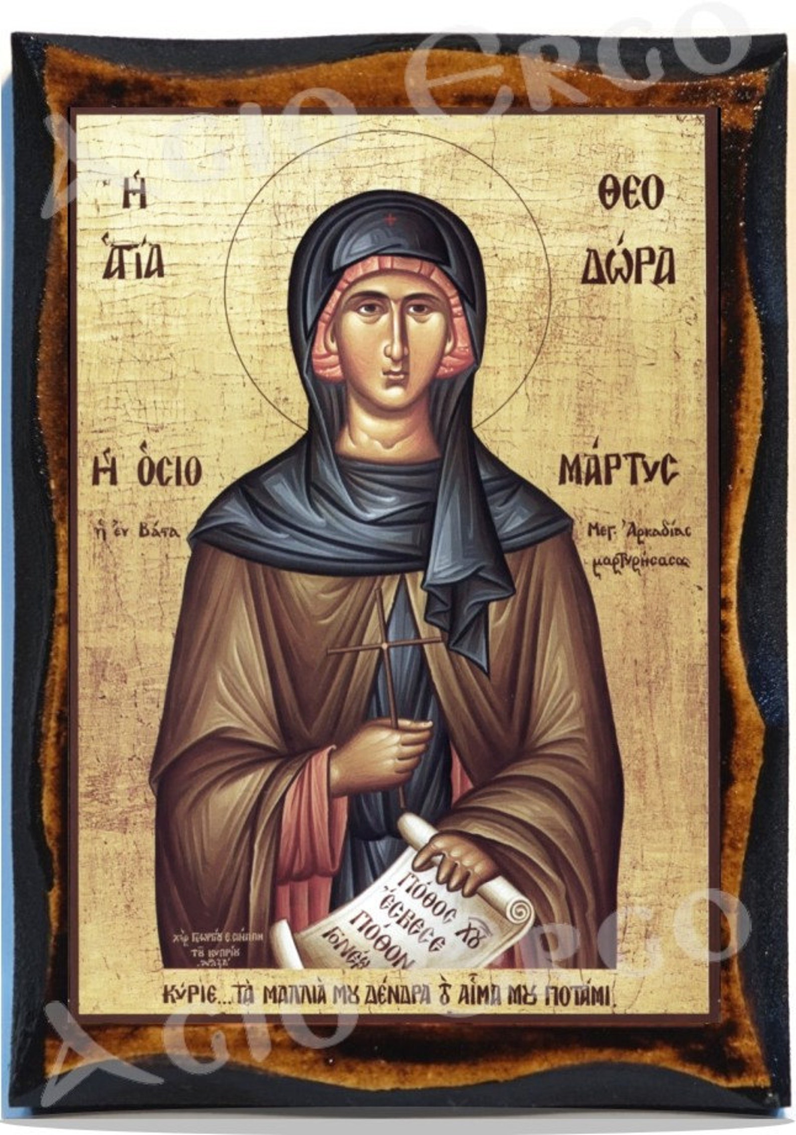 Saint Theodora of Vasta Saint Holy Church of Arcadia Greek | Etsy