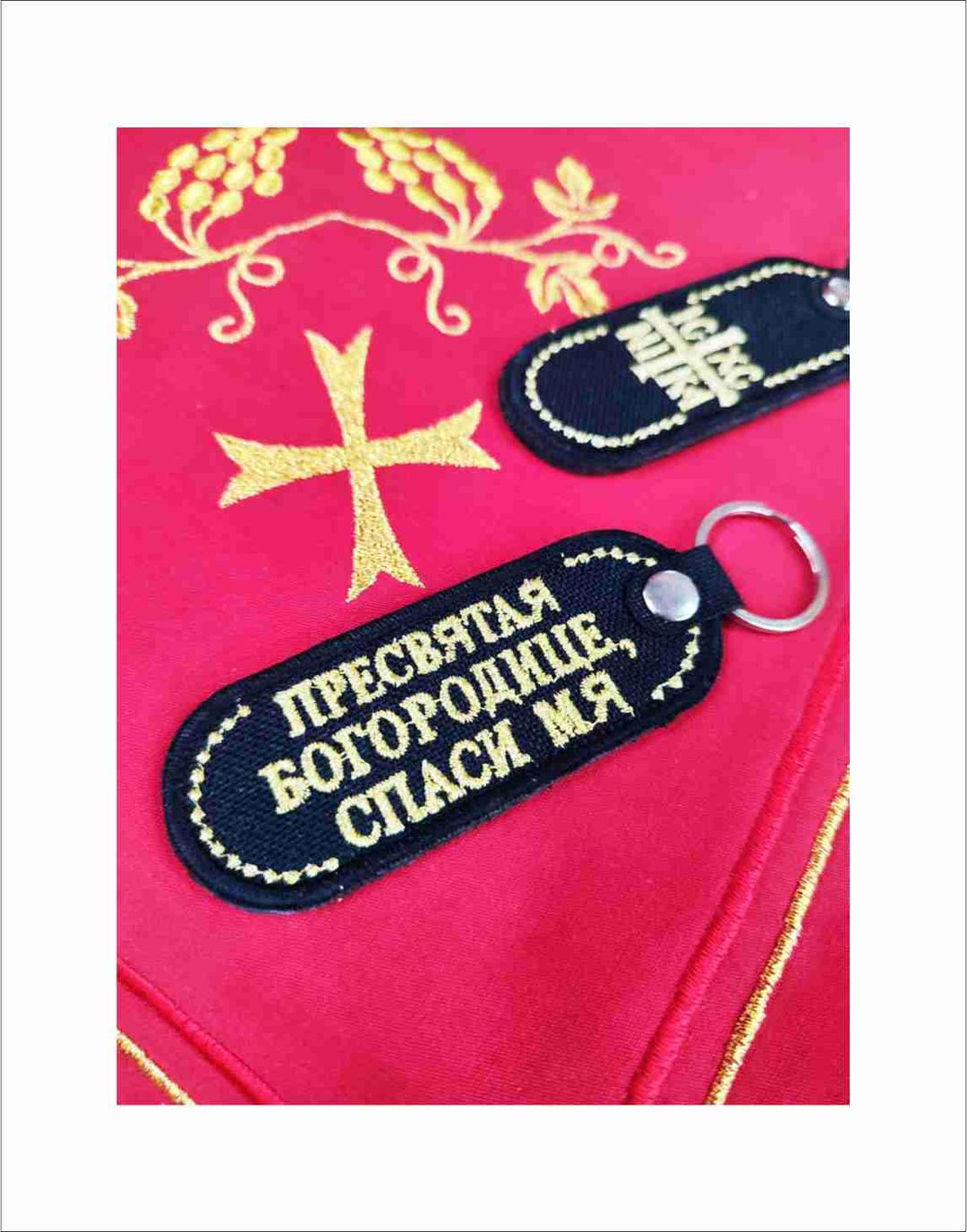 Gold-embroidered Prayer Keychain: Holy Myrrh, Symbol of Faith - Etsy
